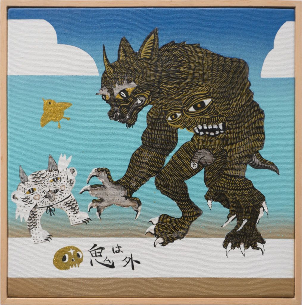 Atsuo Nakagawa – “Yokais” (Amigos) – A7MA